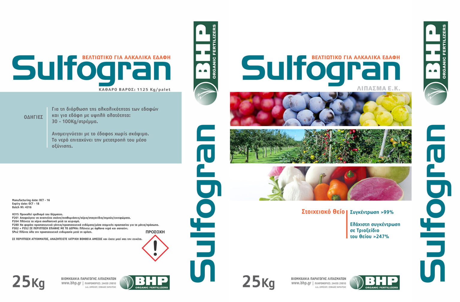 Sulfogran Elemental Sulphur Granular 25Kg – AgriShop